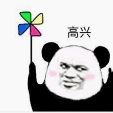 别无选择冲冲冲 