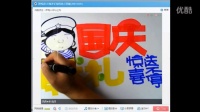 国庆节手绘POP海报设计