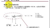 详细内容简介