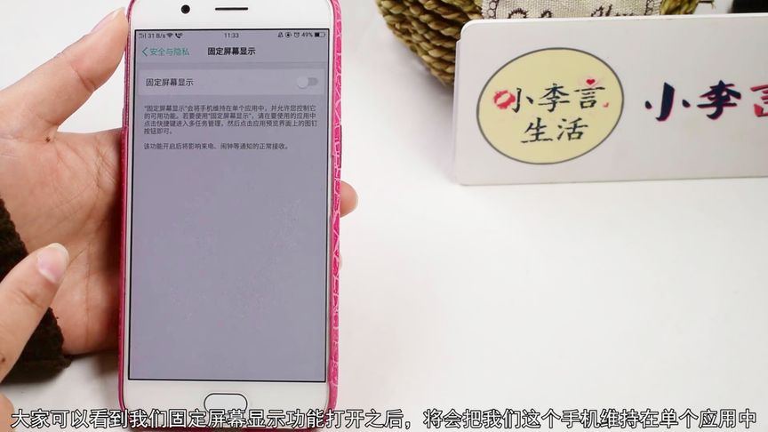 OPPO手机看电影经常误碰退出键?那是没打开这个按钮,现在设置下
