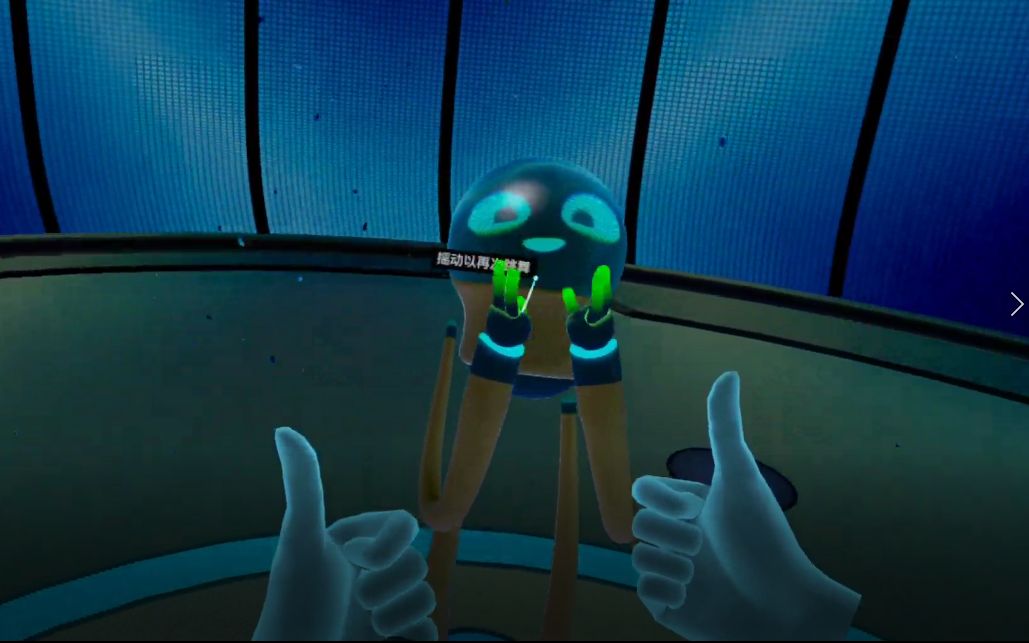 初见虚拟世界-Oculus Quest 2 【First steps】教程体验
