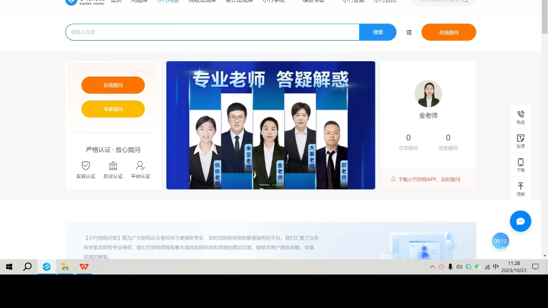 代开发票税目开错,跨月可以冲红重开