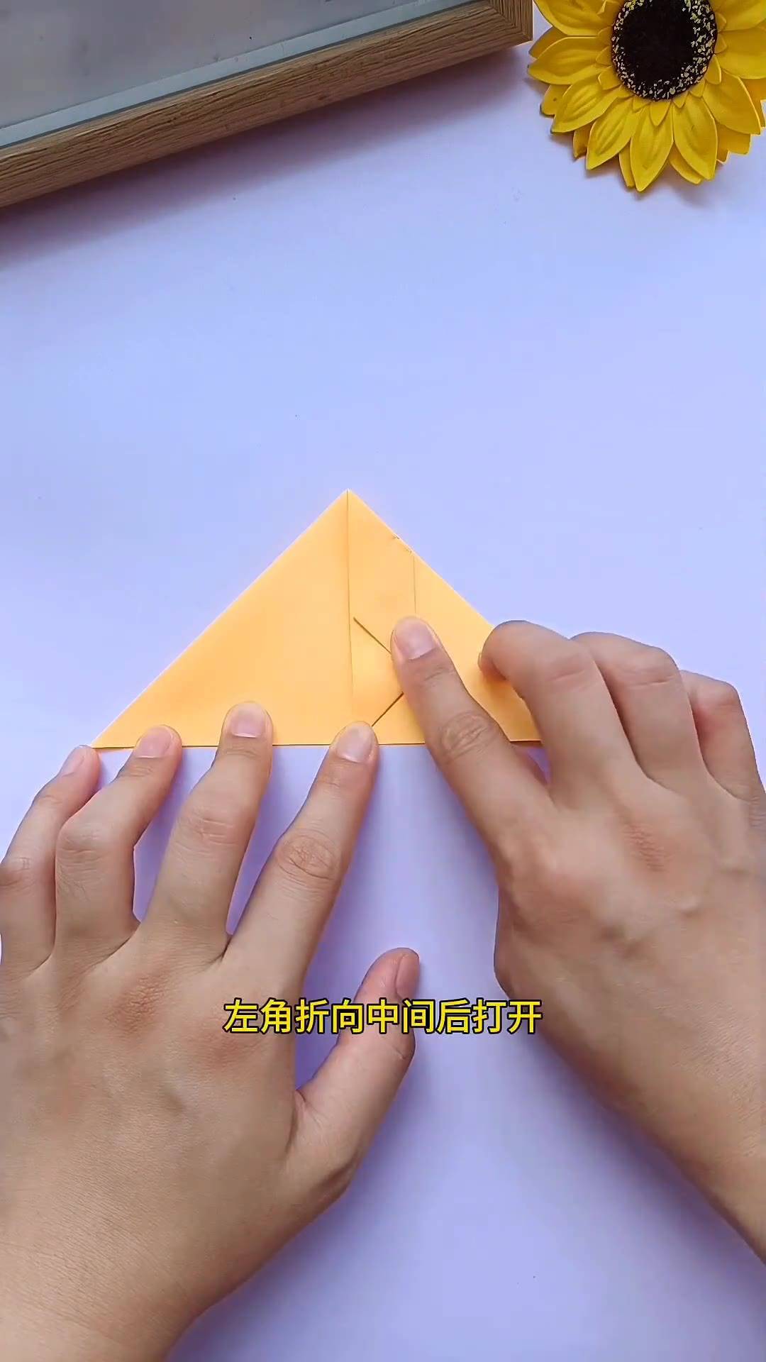 仅需一张纸就可以折的旋转飞行器