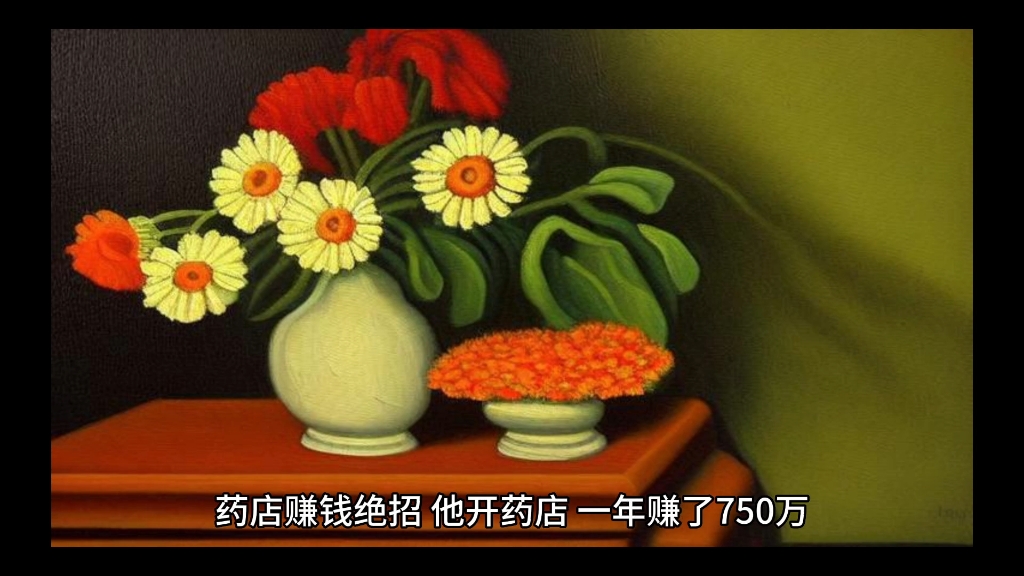 药店活动方案模板药店开业活动方案药店活动方案策划