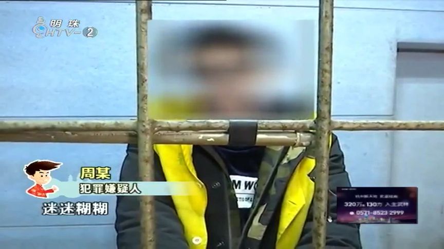 男子被拉进微信群发现有人发红包,立马抢光退群,结果抢进看守所