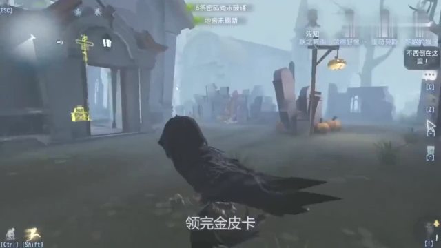 第五人格:免费领取金皮卡后,还有紫皮卡,活动.