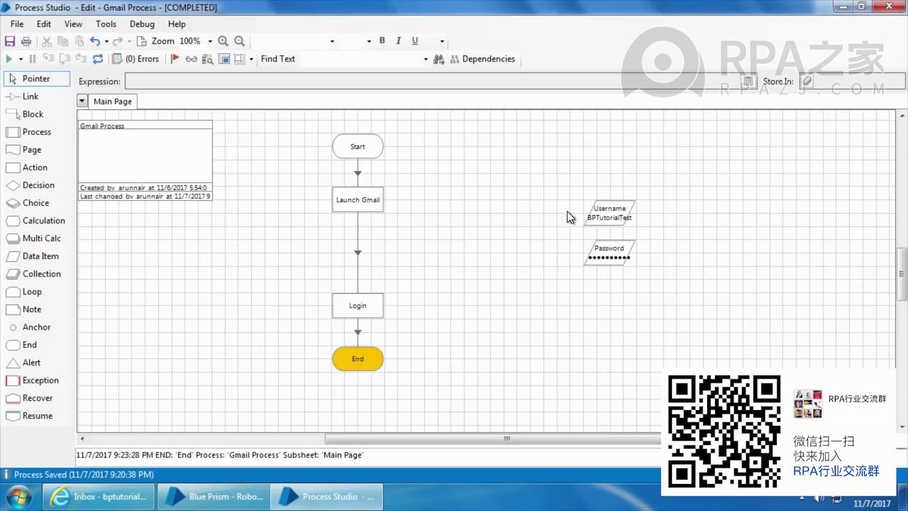 BluePrism视频教程 _ 041 _ 凭据管理器和加密方案1