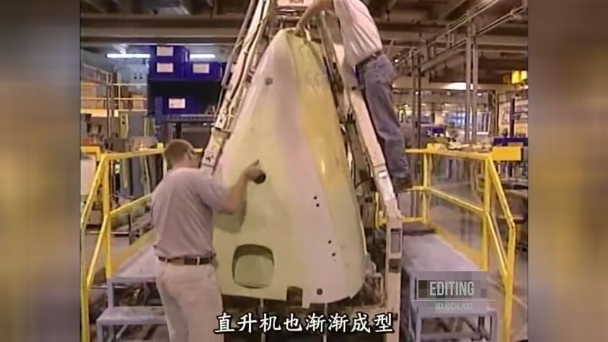 造物小百科_直升飞机的制作过程