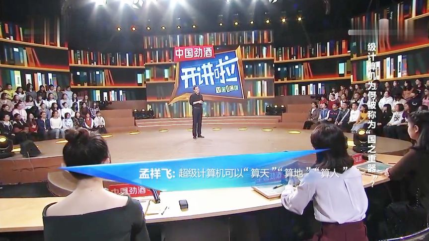 都说超级计算机没用?“天河一号”用处可大了,还能算人