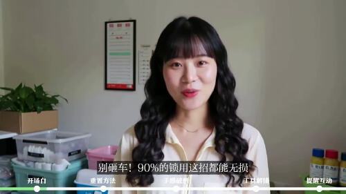 急!自行车密码锁忘记密码?3秒破解法轻松自救