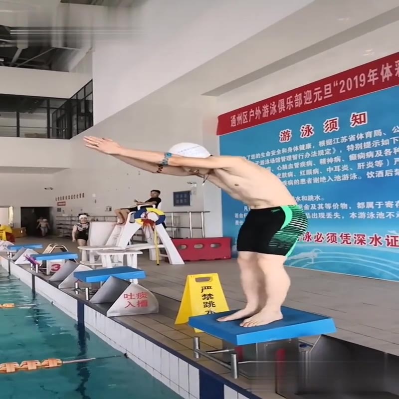 游泳如何跳水,乐动体育展示给大家
