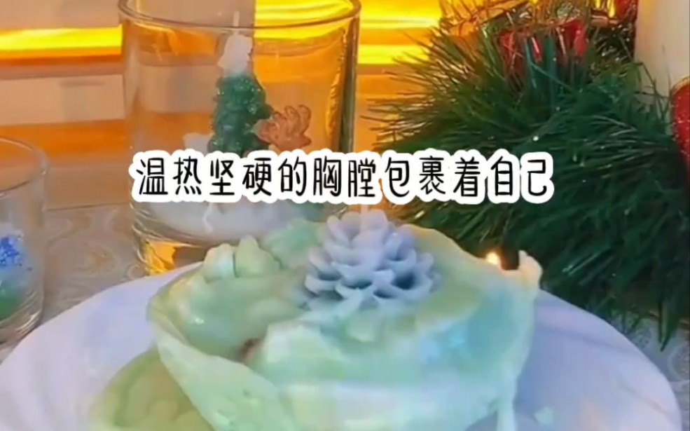 百香剑尊/双男主古言修仙爽文