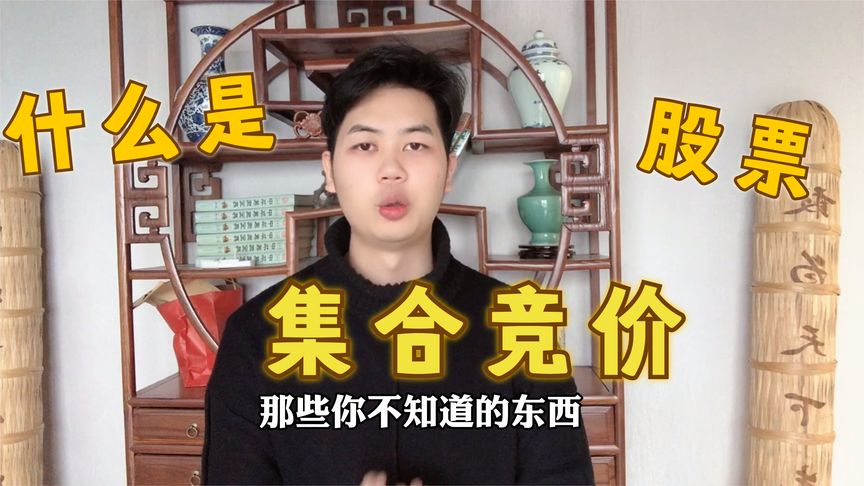 9点19,明明股价涨停了,在最开心的时候,为何又跌回来了?