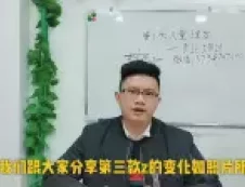 儿童理发雕刻教程—第二种Z的雕刻方法