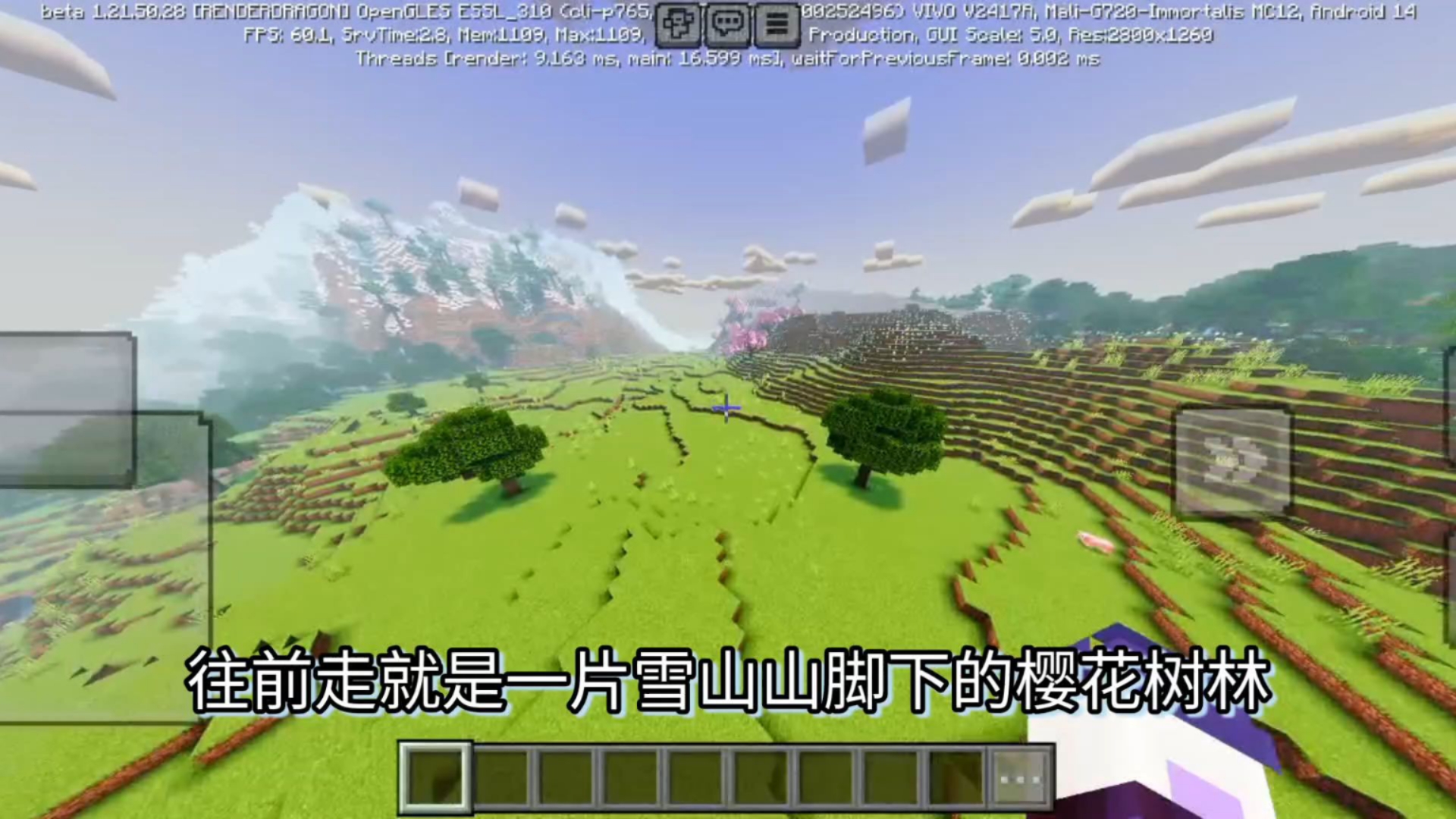 我的世界基岩版极品生存种子,刚毅不知道可不可以用_哔哩哔哩bilibili_...