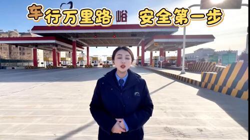 冬季开车必看!安全行车技巧大揭秘