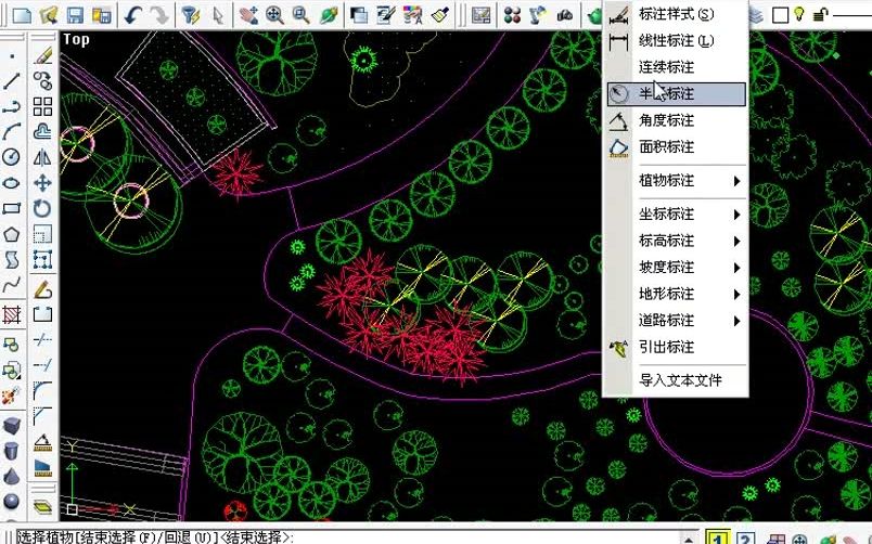 pkpm佳园设计教学(视频-教程-在线收)看