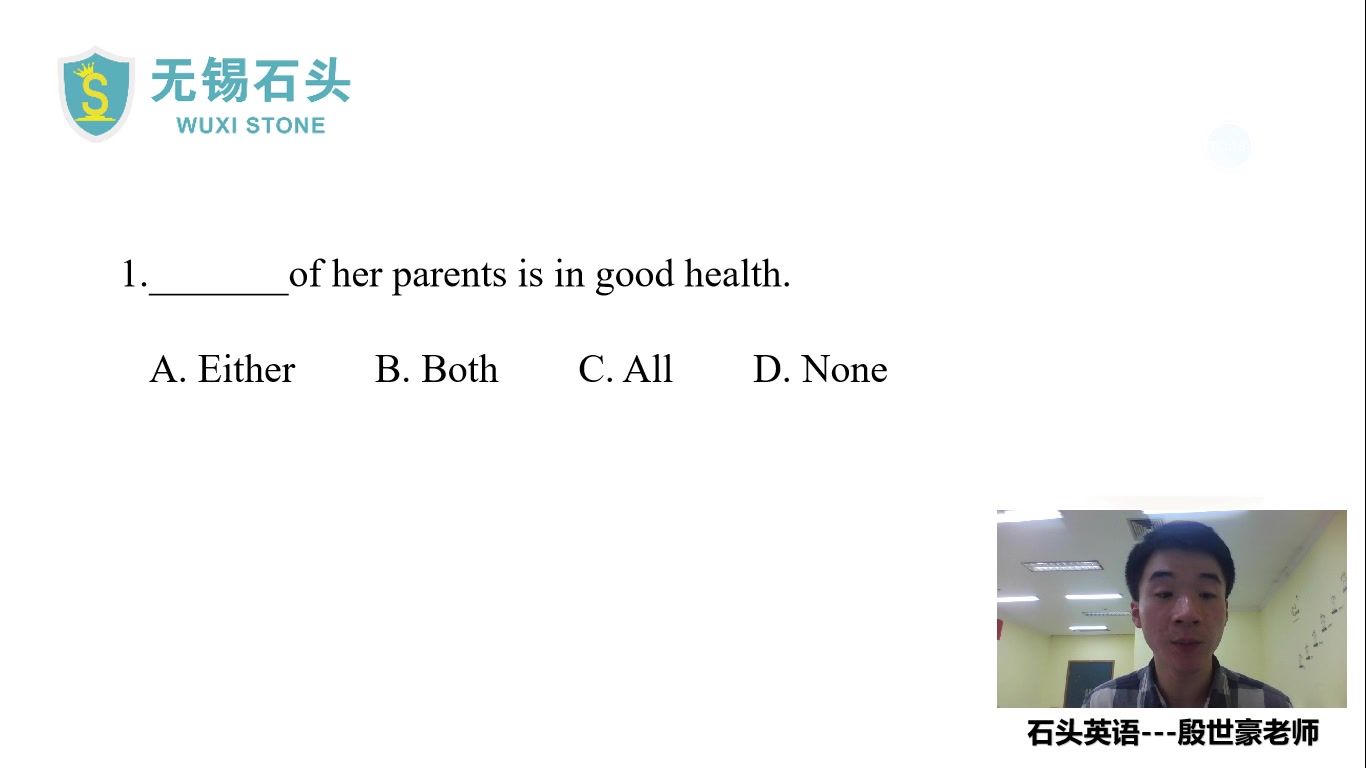 【英语讲解】六年级每日一练(英语)--4.18