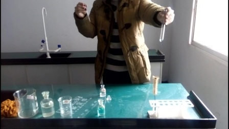 实验3:酸性硫酸铜溶液与氢氧化钠溶液作用