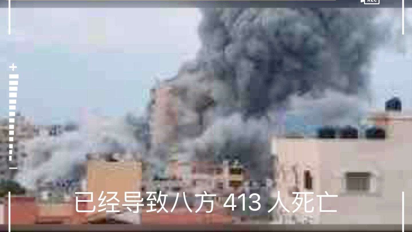 巴以冲突升级导致超千人死亡