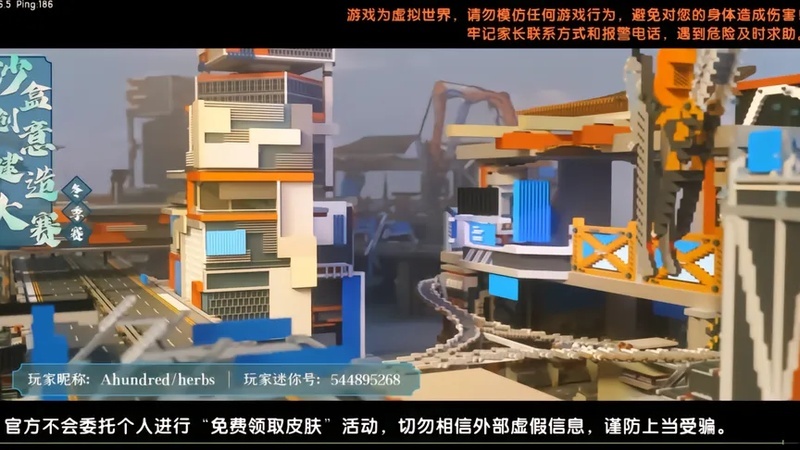 迷你世界:来看看我的家园,有许多的物品