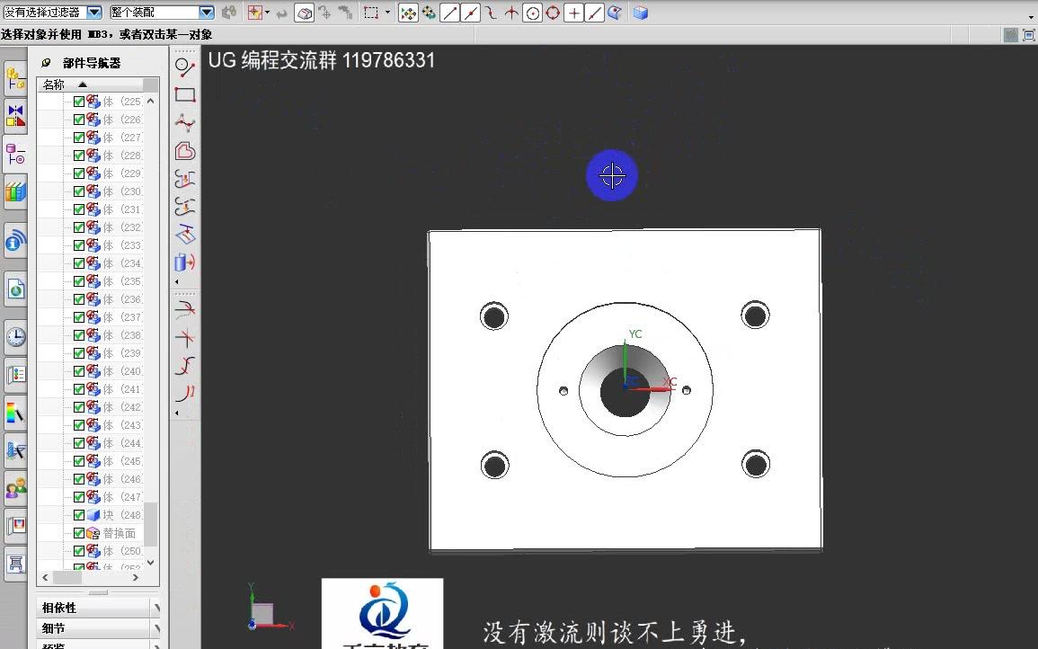 UG加工编程 使用辅助工具外挂的好处