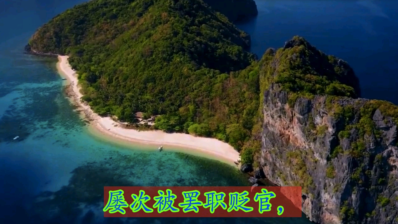 朋党论 欧阳修 翻译欣赏
