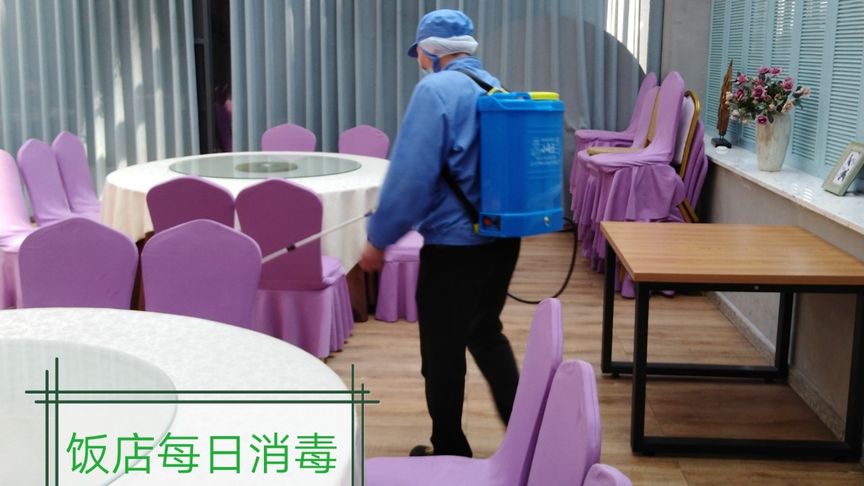 饭店又开始消毒了,餐饮行业卫生要求特别高,我们每天要消毒三次