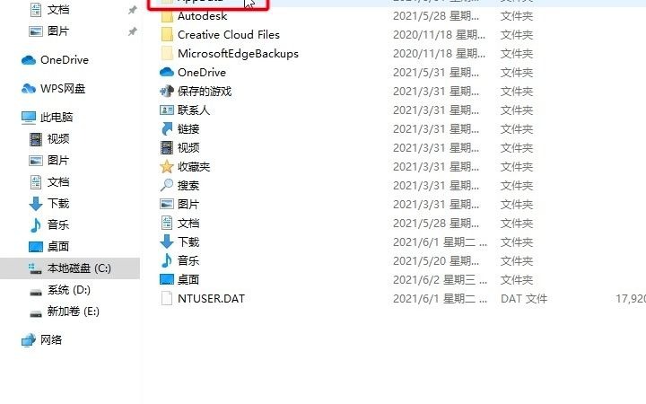 如何解决3dmax卡死、崩溃、无法启动等情况