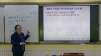 2018级 化学 共价键与分子空间构型1