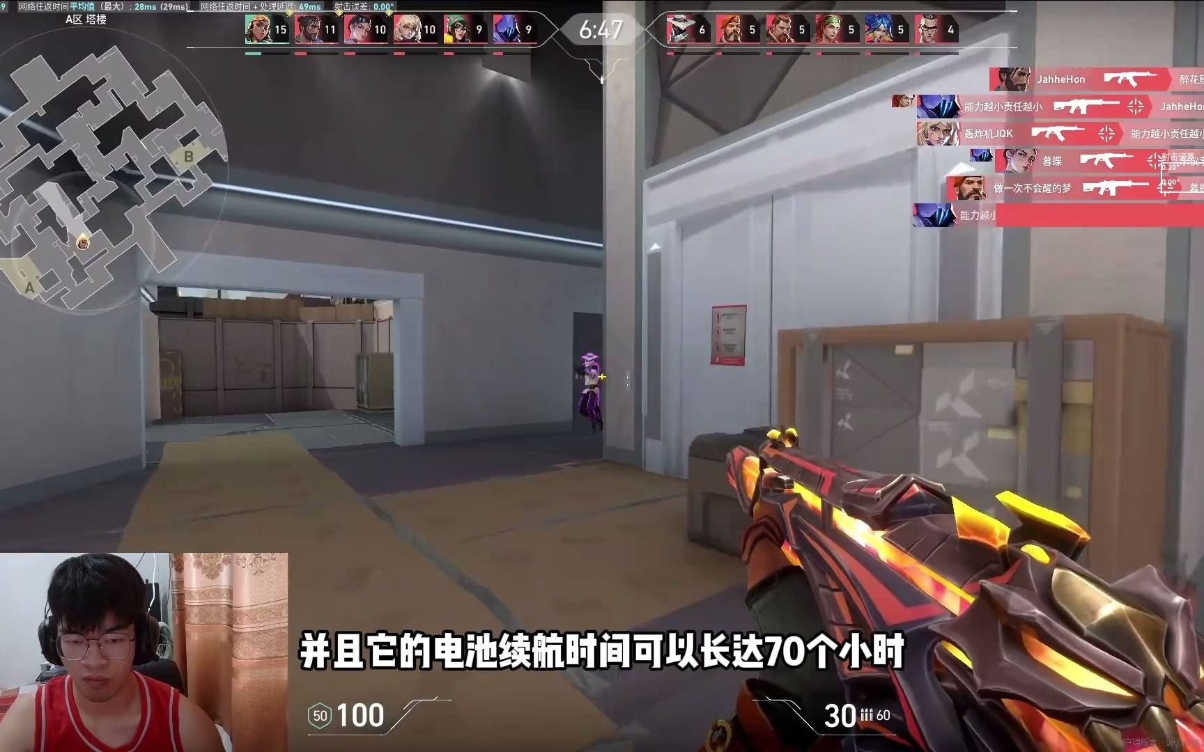 ...Zekken同款,麦克风清晰,定位精准无畏契约 雷蛇 旋风黑鲨V2专业版...