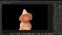 PS可以做到如此圆滑的抠图 , 你知道吗