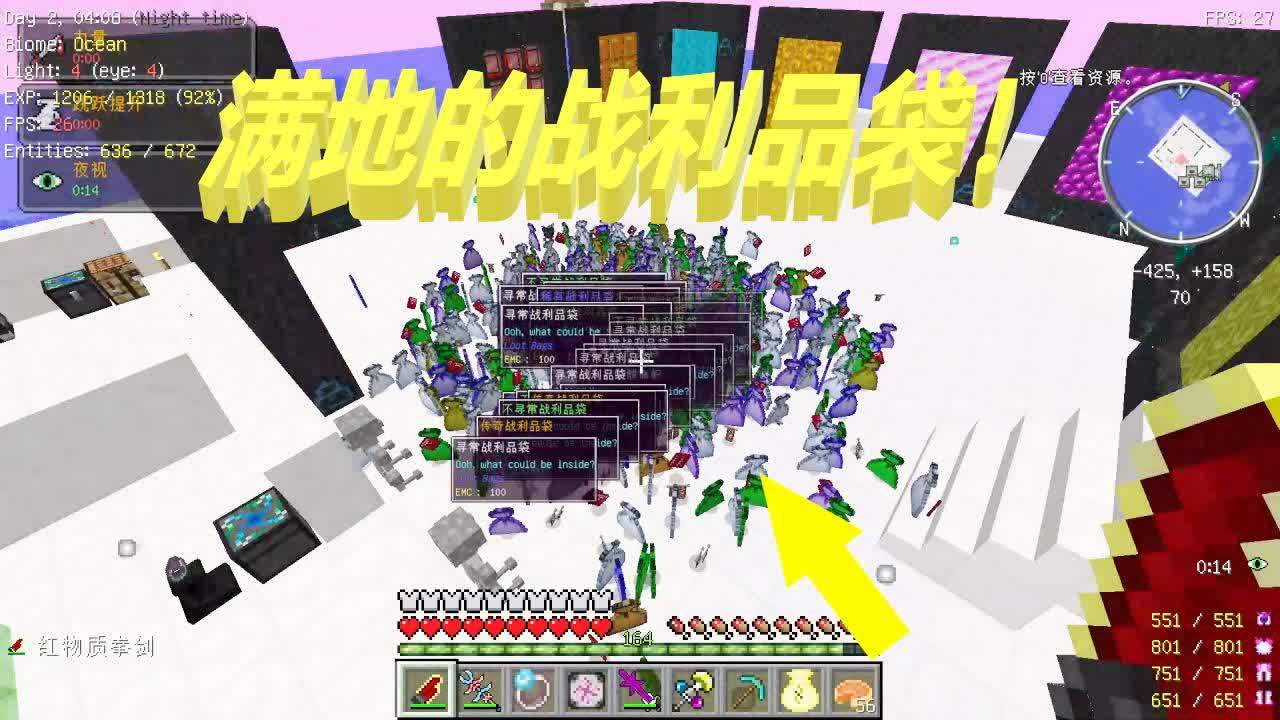 陈子豪解说虚无世界骷髅军团