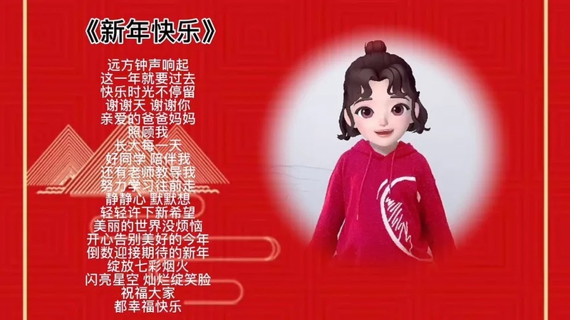 《新年快乐》完整版手势舞来了,收藏起来和孩子一起动起来吧