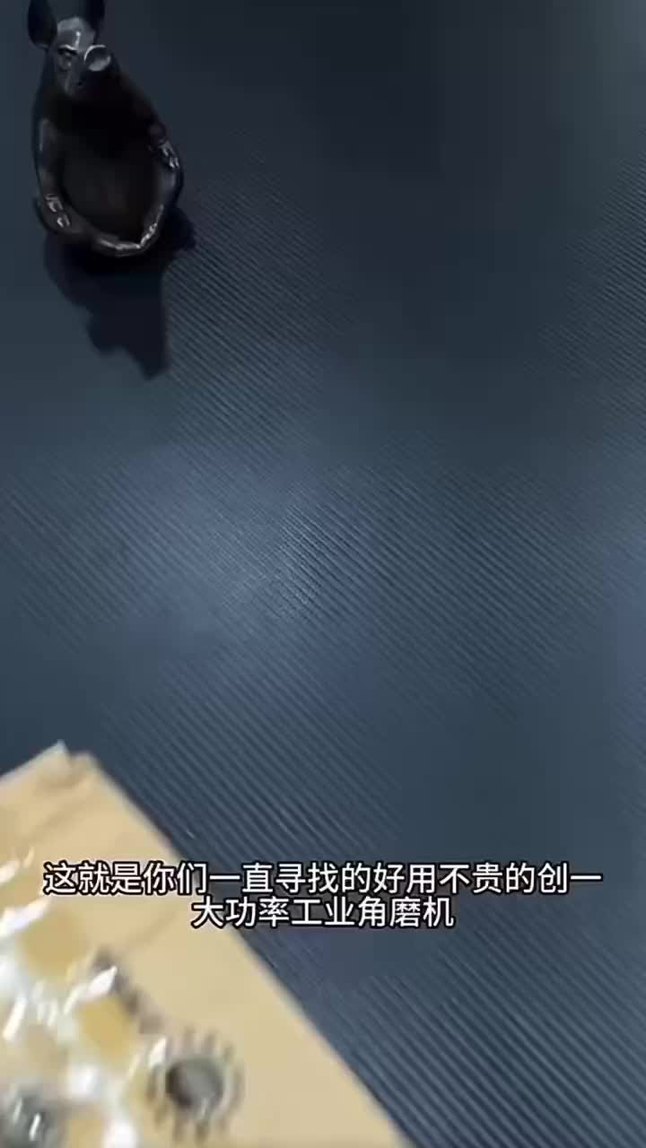 创一电动高性能角磨机多功能强劲打磨机手持磨光机手抛光机切割机