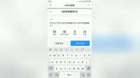 钉钉家校本批改作业语音录入重复显示