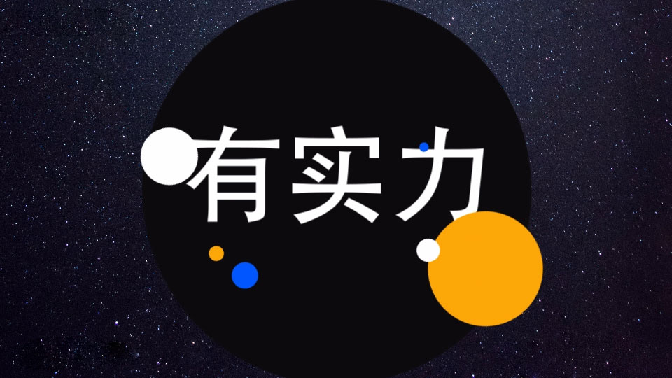 捷映视频模板-时尚主题节奏感快闪文字/促销/活动/开场-T495