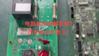 分析仪器设备的电路板什么故障可以维修?