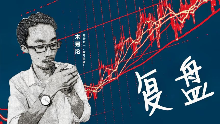 白酒和周期的波动性会加大?A股下半周会怎么走?重点关注解禁!