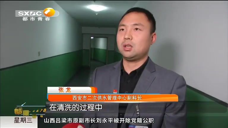 西安高层住宅二次供水蓄水箱 半年必须清洗一次