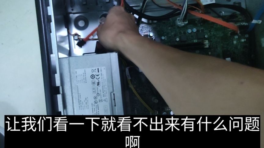 电脑怎么都不开机,3秒反复重启,没想到这么简单就解决了