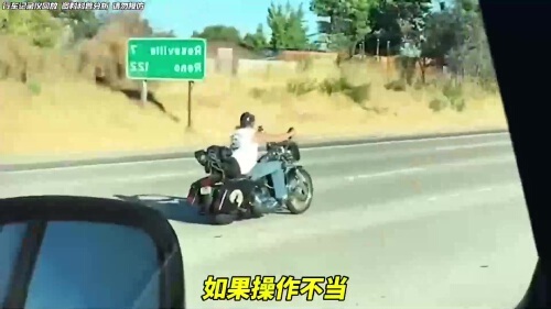 骑手在死亡摇摆情况下,应对及自救方法详解
