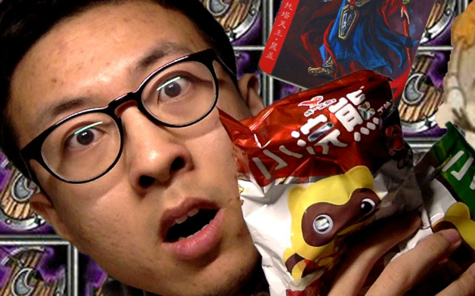 帮你挑食第一期:童年小浣熊干脆面里竟有水浒晁盖潘金莲卡!童年美食...