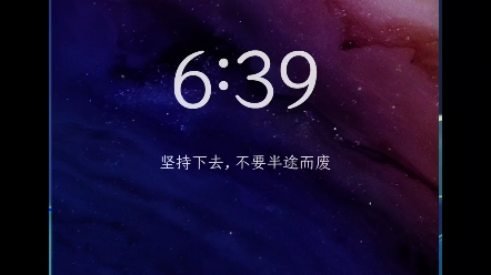 绕过禅定模式,禅定模式没用啊