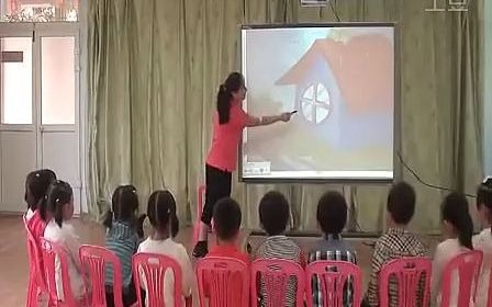 ...《会动的房子》第四届smart杯交互式电子白板教学应用大奖赛一等奖