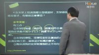 桥梁工程施工(上) 桩基础施工及连续梁的架设 第五段