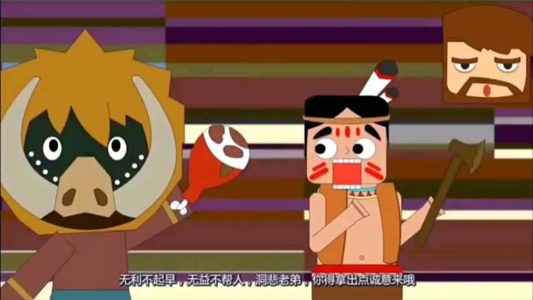 迷你小洞第一季第2集