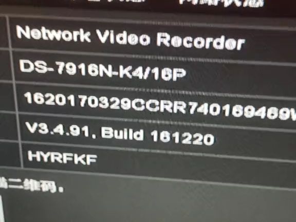 海康威视DS-7916N-K4/16P硬盘录像机升级解绑萤石云