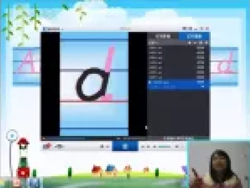 人教版小学英语《ABCD字母教学》微课视频