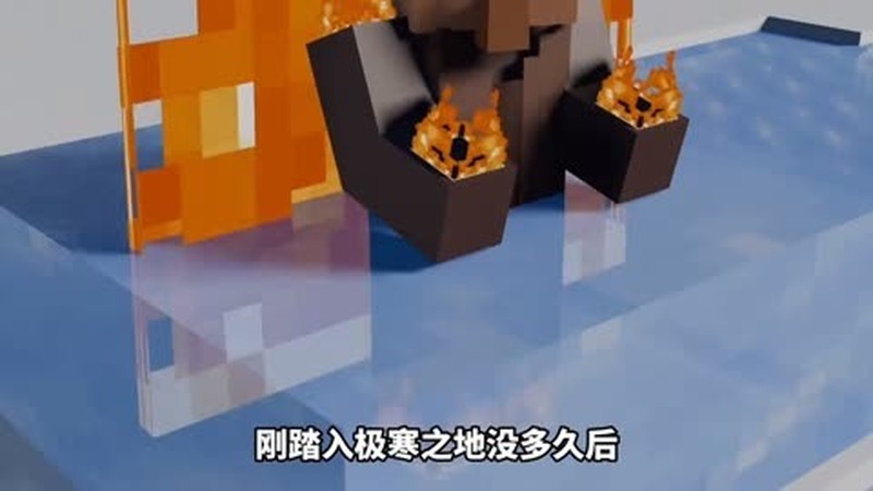 MC不可思议的世界第二期:巨型村民走过的地方都燃起了大火